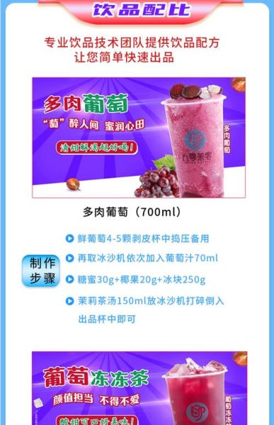 葡萄榨汁要不要去皮_葡萄榨汁最佳搭配-第2张图片-山城妙识