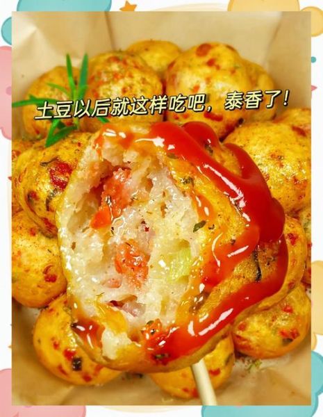 胡萝卜丸子怎么做好吃_胡萝卜丸子做法窍门-第2张图片-山城妙识