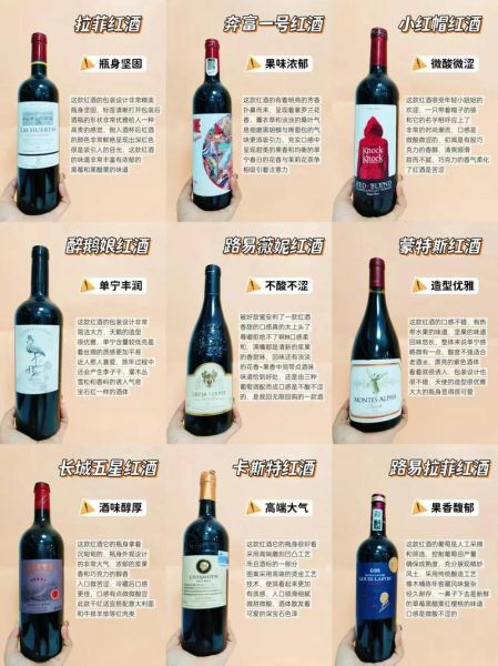 女人喝什么红酒好_适合女性的红酒推荐-第2张图片-山城妙识