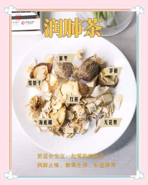 润肺养肺喝什么茶好_润肺养肺茶推荐-第3张图片-山城妙识 润肺养肺喝什么茶好_润肺养肺茶推荐-第3张图片-山城妙识