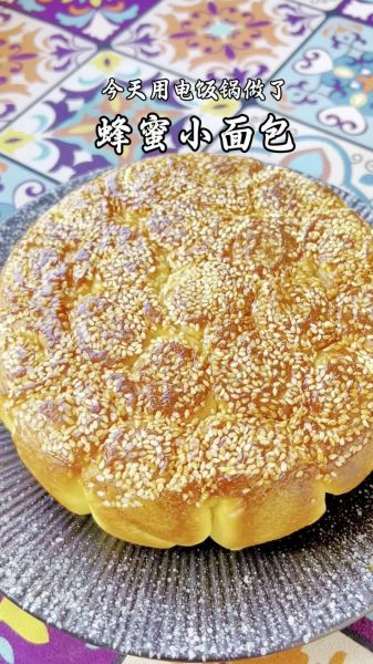 电饭锅做面包怎么做_电饭锅面包松软秘诀-第2张图片-山城妙识 电饭锅做面包怎么做_电饭锅面包松软秘诀-第2张图片-山城妙识