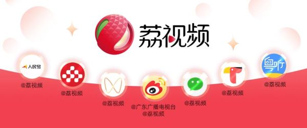 荔枝app下载汅api免费网址_在线观看免费安全吗-第2张图片-山城妙识