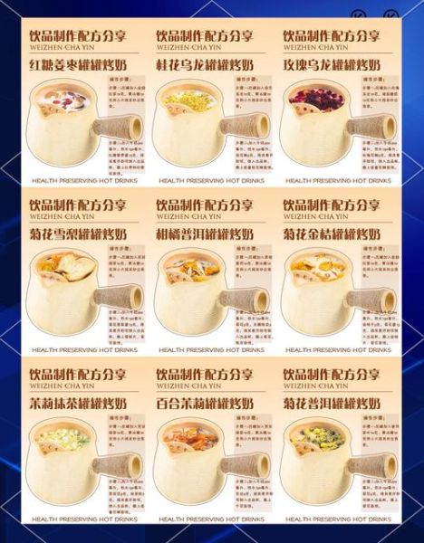 冬季热饮配方大全_热饮怎么做才香浓-第1张图片-山城妙识 冬季热饮配方大全_热饮怎么做才香浓-第1张图片-山城妙识