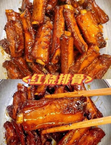 红烧排骨最简单做法_新手零失败步骤-第2张图片-山城妙识
