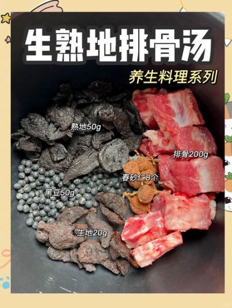 生地圆肉的功效与作用_适合哪些人群吃-第2张图片-山城妙识