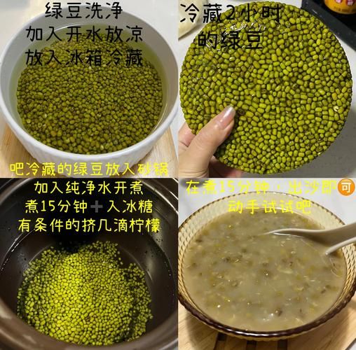 熬绿豆汤需要多少分钟_绿豆汤怎么煮最省时-第2张图片-山城妙识