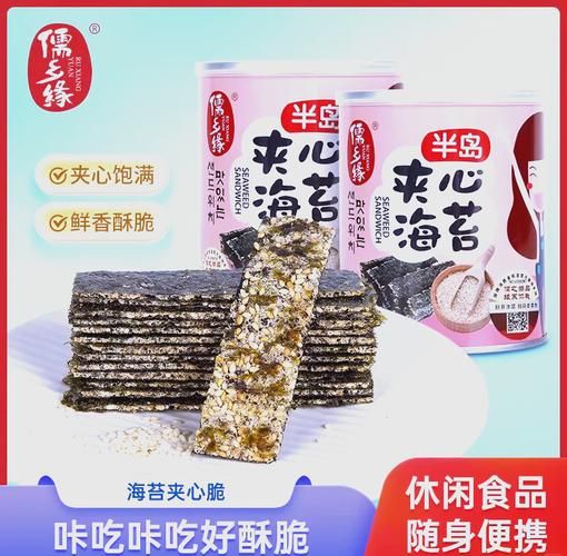 济南特产有哪些值得带回家_济南有什么好吃的伴手礼-第3张图片-山城妙识