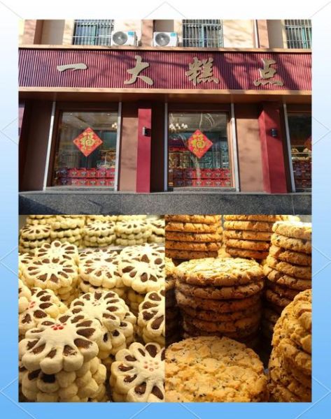 济南特产有哪些值得带回家_济南有什么好吃的伴手礼-第2张图片-山城妙识