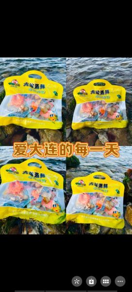 辽宁特产小吃能带走吗_哪些适合当伴手礼-第2张图片-山城妙识