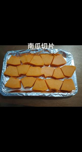 烤南瓜的做法大全_烤箱温度时间怎么调-第2张图片-山城妙识