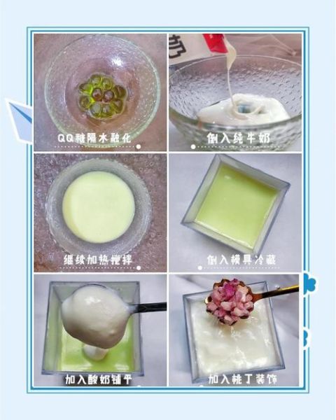 qq糖布丁冷藏还是冷冻_qq糖布丁怎么保存-第1张图片-山城妙识 qq糖布丁冷藏还是冷冻_qq糖布丁怎么保存-第1张图片-山城妙识