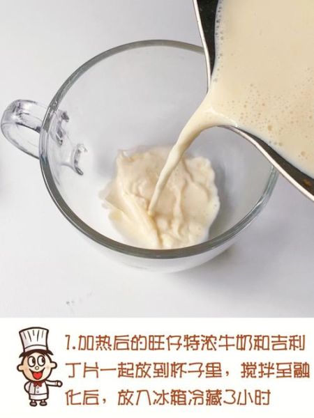 qq糖布丁冷藏还是冷冻_qq糖布丁怎么保存-第3张图片-山城妙识 qq糖布丁冷藏还是冷冻_qq糖布丁怎么保存-第3张图片-山城妙识