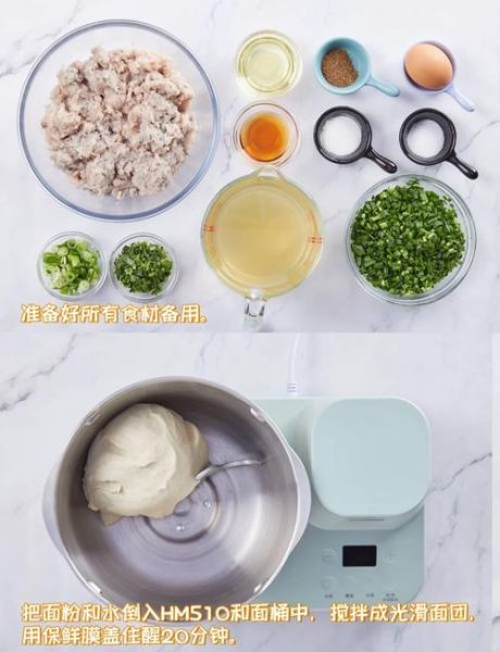 鲅鱼水饺怎么做_正宗胶东做法-第1张图片-山城妙识