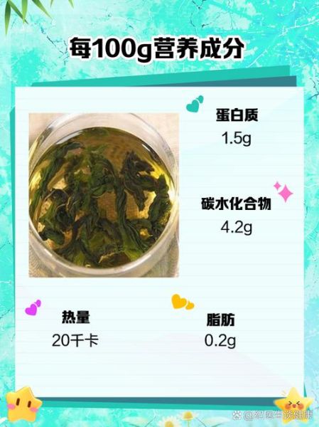 刺五加叶泡水喝的功效与禁忌_适合哪些人喝-第2张图片-山城妙识 刺五加叶泡水喝的功效与禁忌_适合哪些人喝-第2张图片-山城妙识