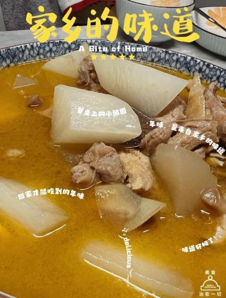 四川老鸭汤酸萝卜调料怎么做_正宗酸萝卜老鸭汤调料配方-第1张图片-山城妙识