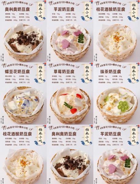 奶豆腐怎么做_奶豆腐的制作方法视频-第2张图片-山城妙识 奶豆腐怎么做_奶豆腐的制作方法视频-第2张图片-山城妙识