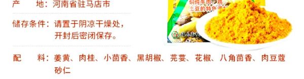 咖喱块是什么_咖喱块和咖喱粉区别-第1张图片-山城妙识