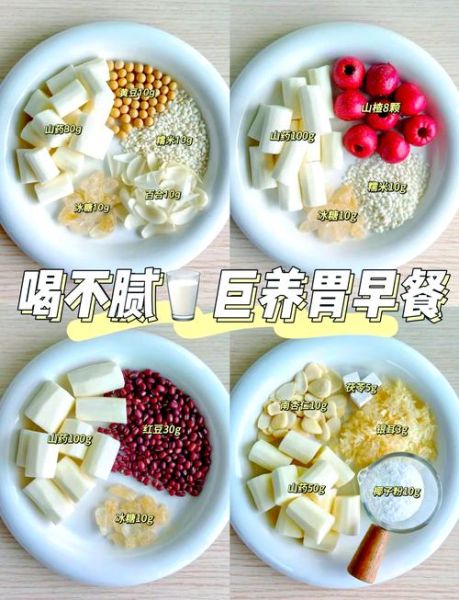 糯米山药粥的功效与作用_适合什么人喝-第1张图片-山城妙识 糯米山药粥的功效与作用_适合什么人喝-第1张图片-山城妙识