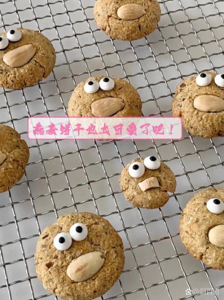 燕麦脆饼干怎么做_燕麦脆饼干的做法大全-第2张图片-山城妙识 燕麦脆饼干怎么做_燕麦脆饼干的做法大全-第2张图片-山城妙识