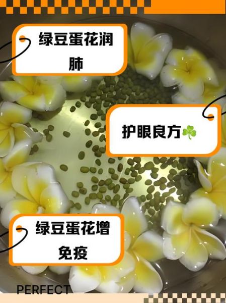 鸡蛋花做法图解_鸡蛋花怎么做好吃-第2张图片-山城妙识