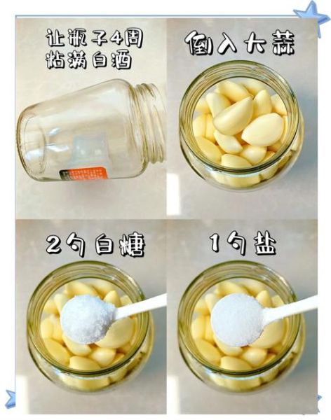 腊八蒜怎么腌制才绿_正宗腊八蒜配方比例-第3张图片-山城妙识