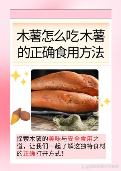 木薯淀粉的功效与作用禁忌_木薯淀粉什么人不能吃-第2张图片-山城妙识