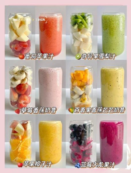 苹果牛奶汁怎么做_苹果牛奶汁可以减肥吗-第2张图片-山城妙识