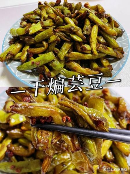 油炸芸豆怎么炸才酥脆_油炸芸豆要不要焯水-第2张图片-山城妙识 油炸芸豆怎么炸才酥脆_油炸芸豆要不要焯水-第2张图片-山城妙识