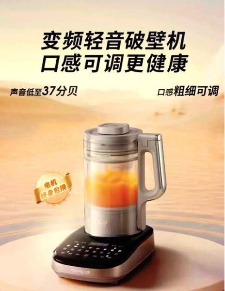 九阳豆浆机怎么用_九阳豆浆机使用教程-第2张图片-山城妙识 九阳豆浆机怎么用_九阳豆浆机使用教程-第2张图片-山城妙识