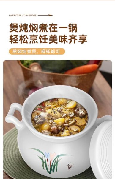 什么牌子的砂锅煲汤最好_砂锅煲汤哪个品牌好-第1张图片-山城妙识