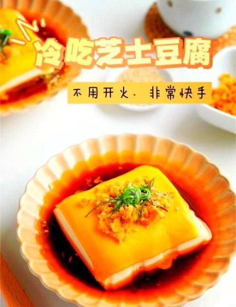 芝士片怎么吃_芝士片简单吃法大全集-第1张图片-山城妙识 芝士片怎么吃_芝士片简单吃法大全集-第1张图片-山城妙识