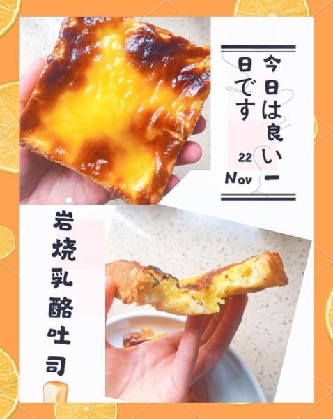 芝士片怎么吃_芝士片简单吃法大全集-第2张图片-山城妙识 芝士片怎么吃_芝士片简单吃法大全集-第2张图片-山城妙识