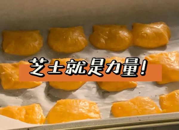 芝士片怎么吃_芝士片简单吃法大全集-第3张图片-山城妙识 芝士片怎么吃_芝士片简单吃法大全集-第3张图片-山城妙识