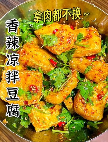 油炸麻辣豆腐怎么做_麻辣豆腐炸多久才酥脆-第2张图片-山城妙识 油炸麻辣豆腐怎么做_麻辣豆腐炸多久才酥脆-第2张图片-山城妙识