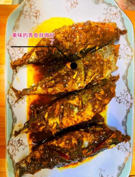 海青鱼怎么做好吃_海青鱼的做法大全-第3张图片-山城妙识