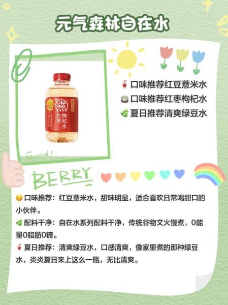 1元饮料招商加盟靠谱吗_1元饮料代理需要多少钱-第2张图片-山城妙识