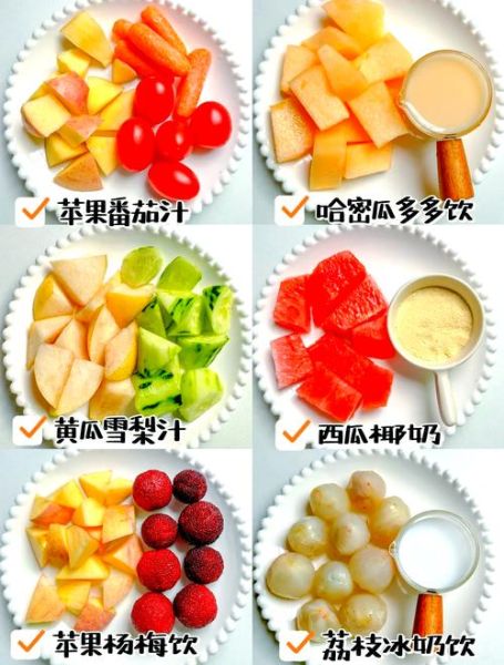 夏日冷饮怎么做_什么饮料最解暑-第1张图片-山城妙识