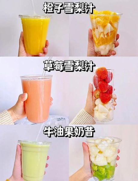 雪梨榨汁搭配什么好喝_雪梨榨汁怎么搭配不寒凉-第1张图片-山城妙识 雪梨榨汁搭配什么好喝_雪梨榨汁怎么搭配不寒凉-第1张图片-山城妙识