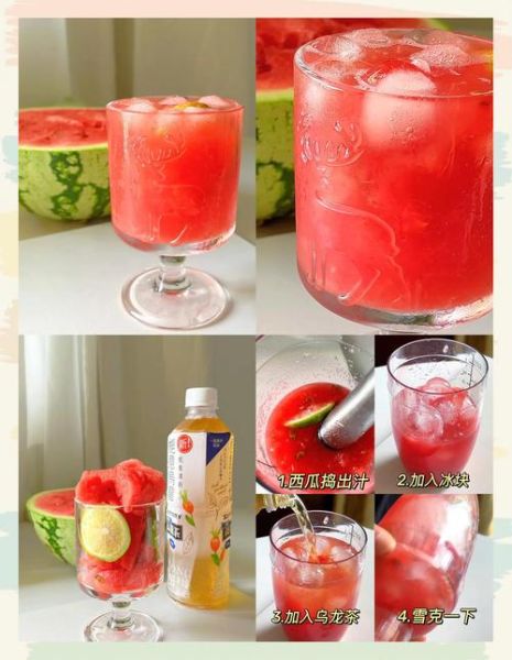 夏日冷饮怎么做_什么饮料最解暑-第3张图片-山城妙识