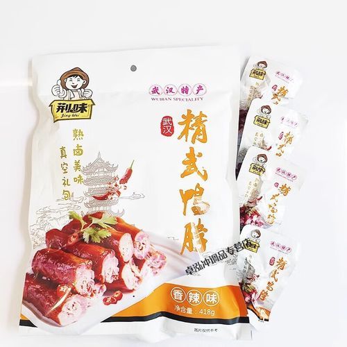 精武鸭脖学费多少_学多久能回本-第1张图片-山城妙识