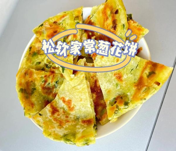 怎么烙葱花饼又软又好吃_葱花饼怎么做才松软-第2张图片-山城妙识