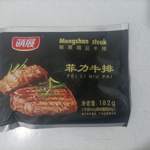 菲力牛排多少钱一片_超市和餐厅价格差多少-第2张图片-山城妙识