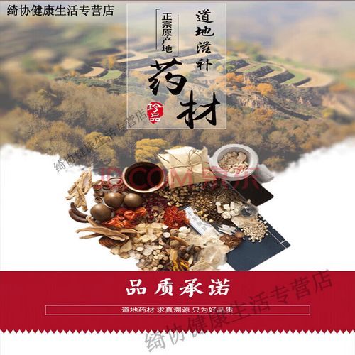 五仁丸的功效与作用_五仁丸适合哪些人吃-第3张图片-山城妙识