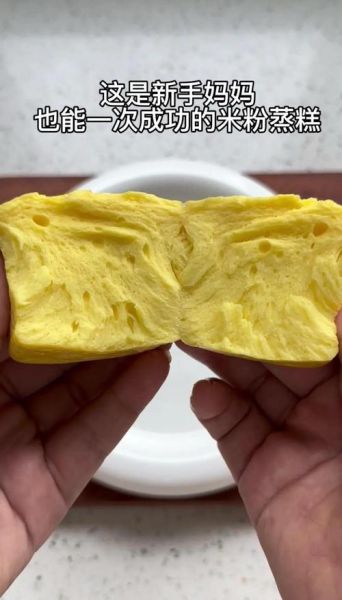 糕粉的做法_新手如何蒸出细腻不粘牙-第2张图片-山城妙识