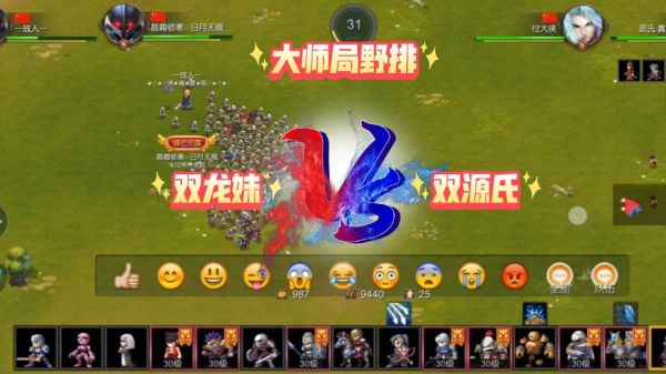 米拉奇战记新手怎么玩_米拉奇战记最强阵容搭配-第1张图片-山城妙识 米拉奇战记新手怎么玩_米拉奇战记最强阵容搭配-第1张图片-山城妙识