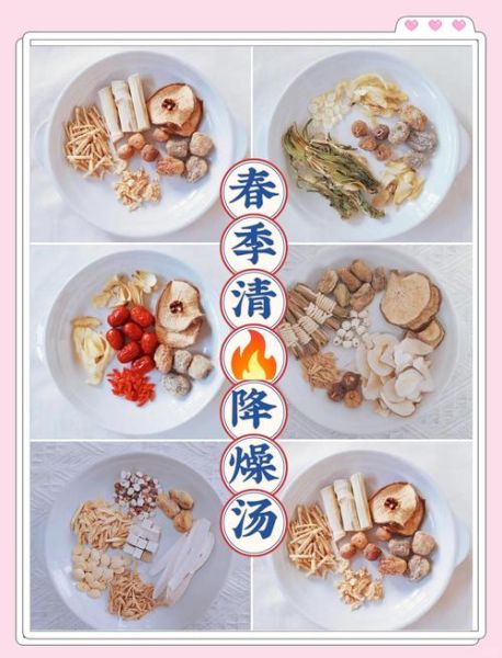 清热去火又滋补的汤有哪些_适合长期喝的清补汤推荐-第3张图片-山城妙识