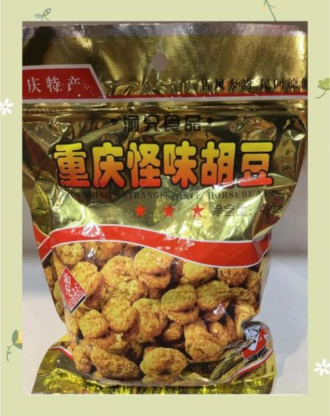 怪味胡豆吃了会长胖吗_怪味胡豆热量高吗-第1张图片-山城妙识