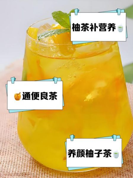 长期喝蜂蜜柚子茶好吗_蜂蜜柚子茶副作用-第1张图片-山城妙识