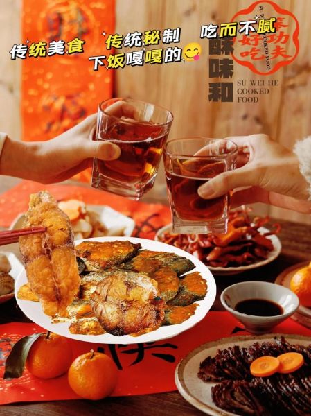 青岛五香熏鱼怎么做_正宗做法步骤-第1张图片-山城妙识 青岛五香熏鱼怎么做_正宗做法步骤-第1张图片-山城妙识