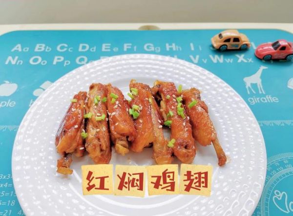 家常红烧鸡翅最简单做法_鸡翅怎么烧才入味-第2张图片-山城妙识 家常红烧鸡翅最简单做法_鸡翅怎么烧才入味-第2张图片-山城妙识